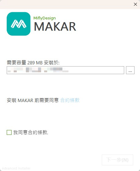 MAKAR | AR/VR/MR 教學